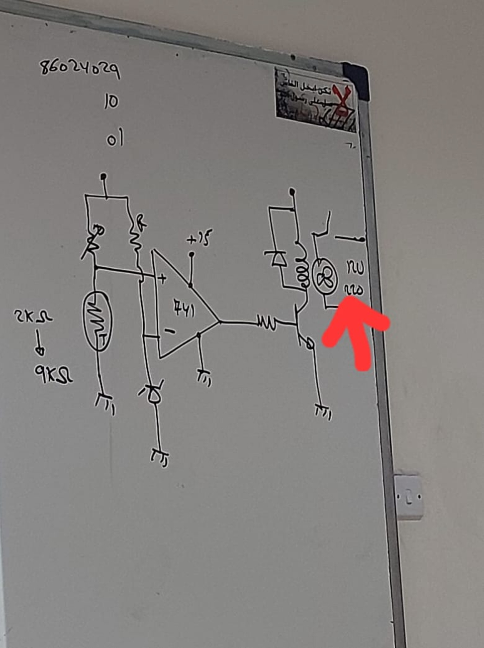 Solved I need from you to draw the lay out of this circuit | Chegg.com