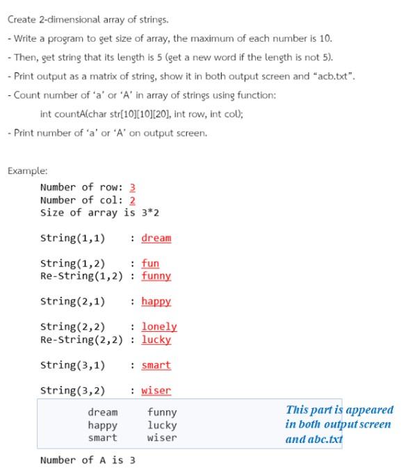 Solved Create 2-dimensional array of strings. - Write a | Chegg.com