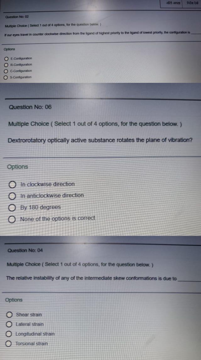 Solved ऑटो अगता निर्देश देने Question No: 02 Multiple Choice | Chegg.com