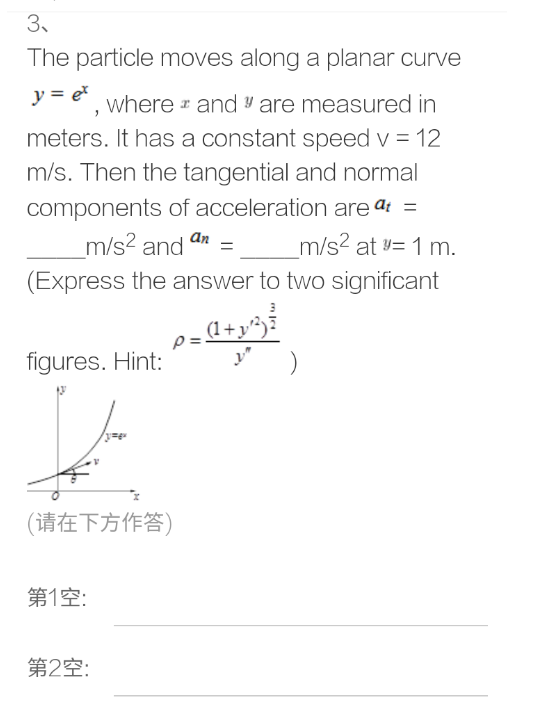 Solved 3. The particle moves along a planar curve y = et, | Chegg.com