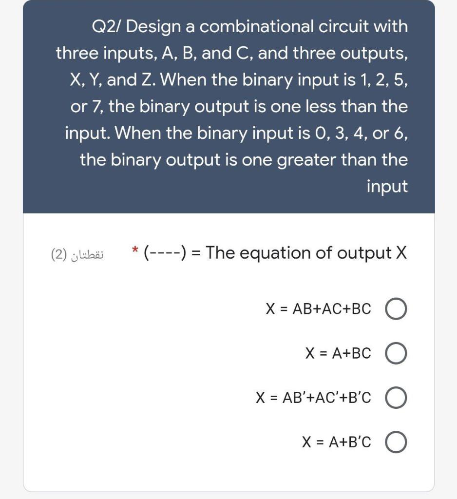 Solved Q2/ Design a combinational circuit with three inputs, | Chegg.com