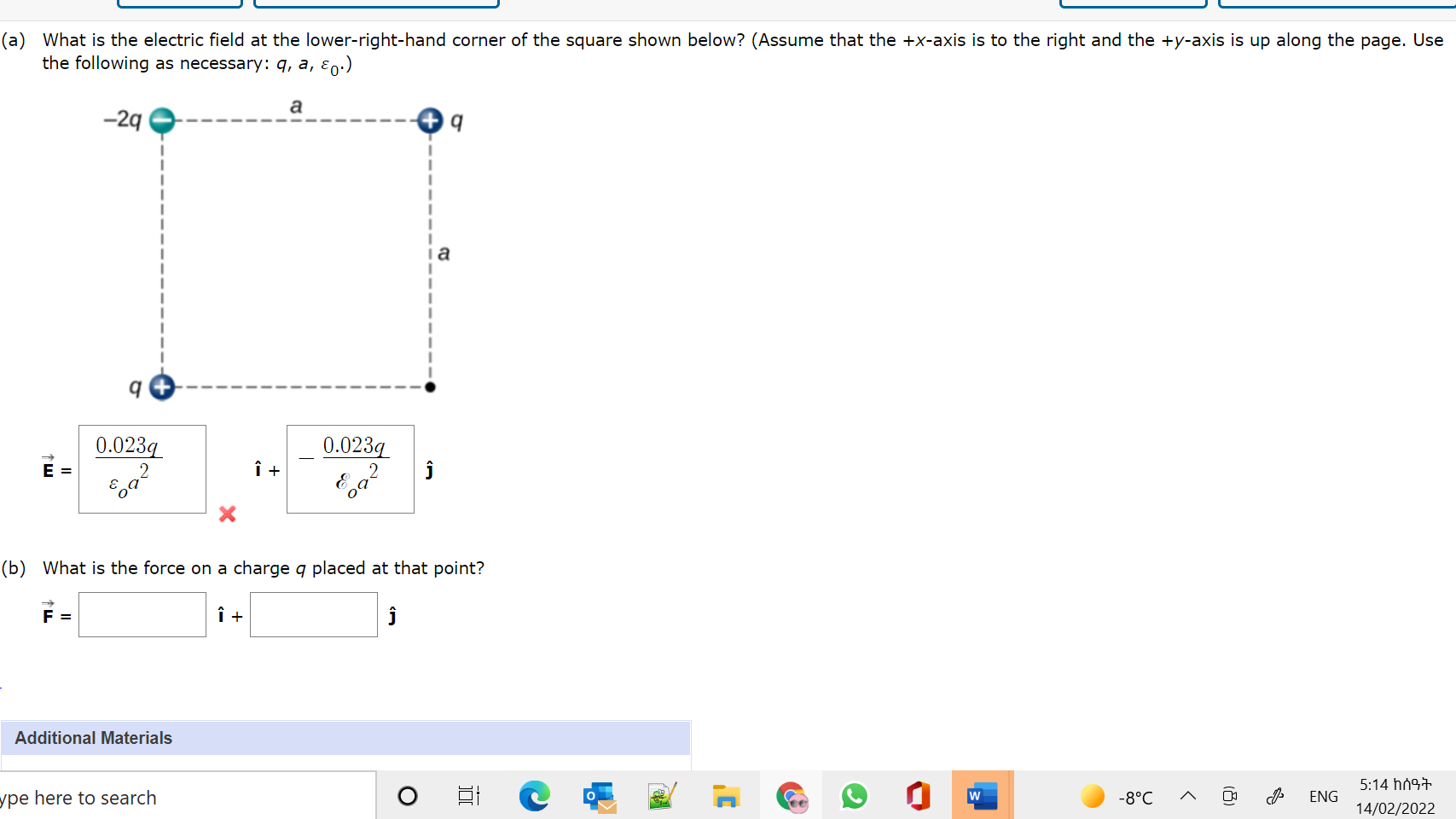 Solved (a) What is the electric field at the | Chegg.com