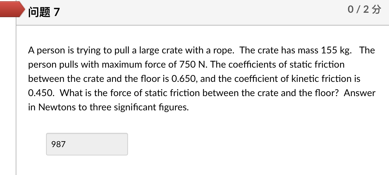 Solved 错误 问题6 0/4 Rope 2 Rope 1 30° Suppose the loose rope | Chegg.com
