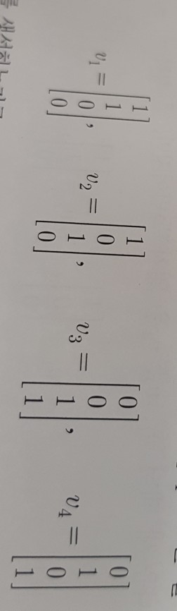 Solved by solving c1v1+c2v2+c3v3+c4v4=0 to judge whether | Chegg.com