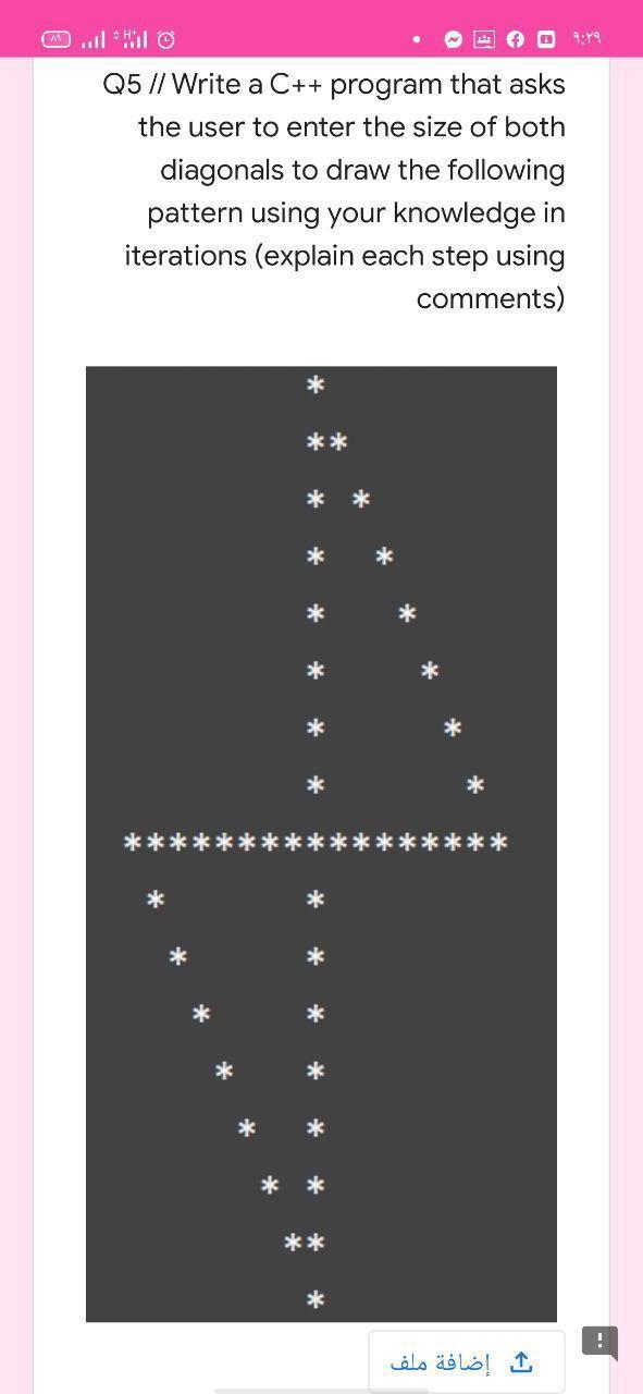 Solved انه ال [۸] ۹:۳۹ ص 3 Q5 // Write a C++ program that | Chegg.com