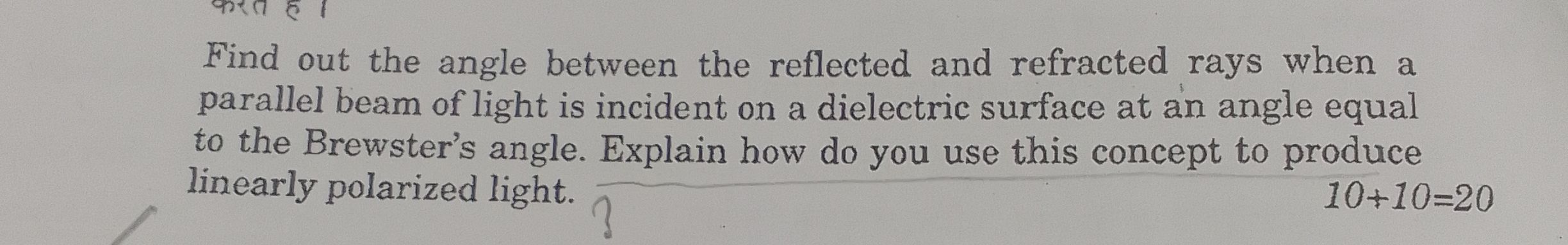 Solved Find out the angle between the reflected and | Chegg.com