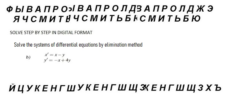 Solved ЫВАПРОЈВАПРОЛДВАПРОЛДЖ Э ЯЧсМИТ甘ЧСМИТЬБНСМИТЬБЮ SOLVE | Chegg.com
