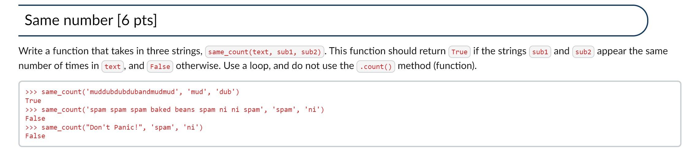 Solved Same number [6 pts] Write a function that takes in | Chegg.com