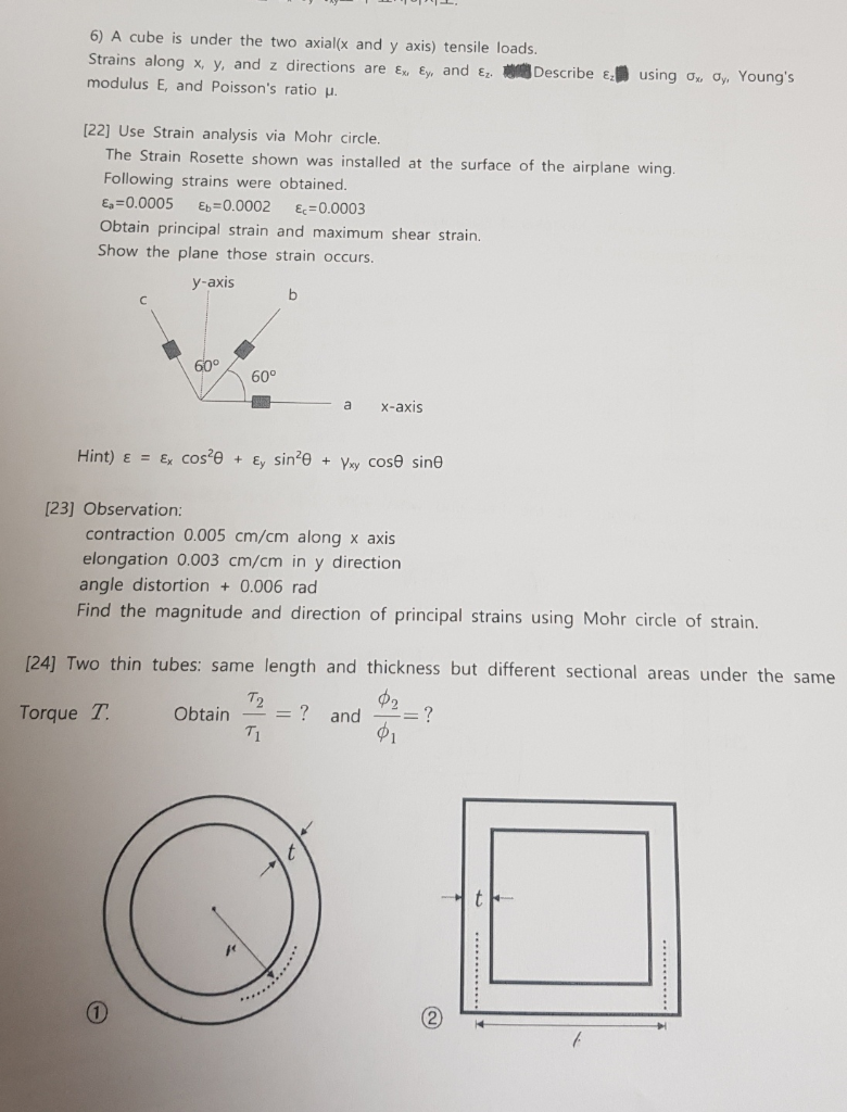Solved I want to know how to solve all of these problems. | Chegg.com
