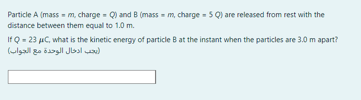 Solved Particle A (mass = m, charge = Q) and B (mass = m, | Chegg.com