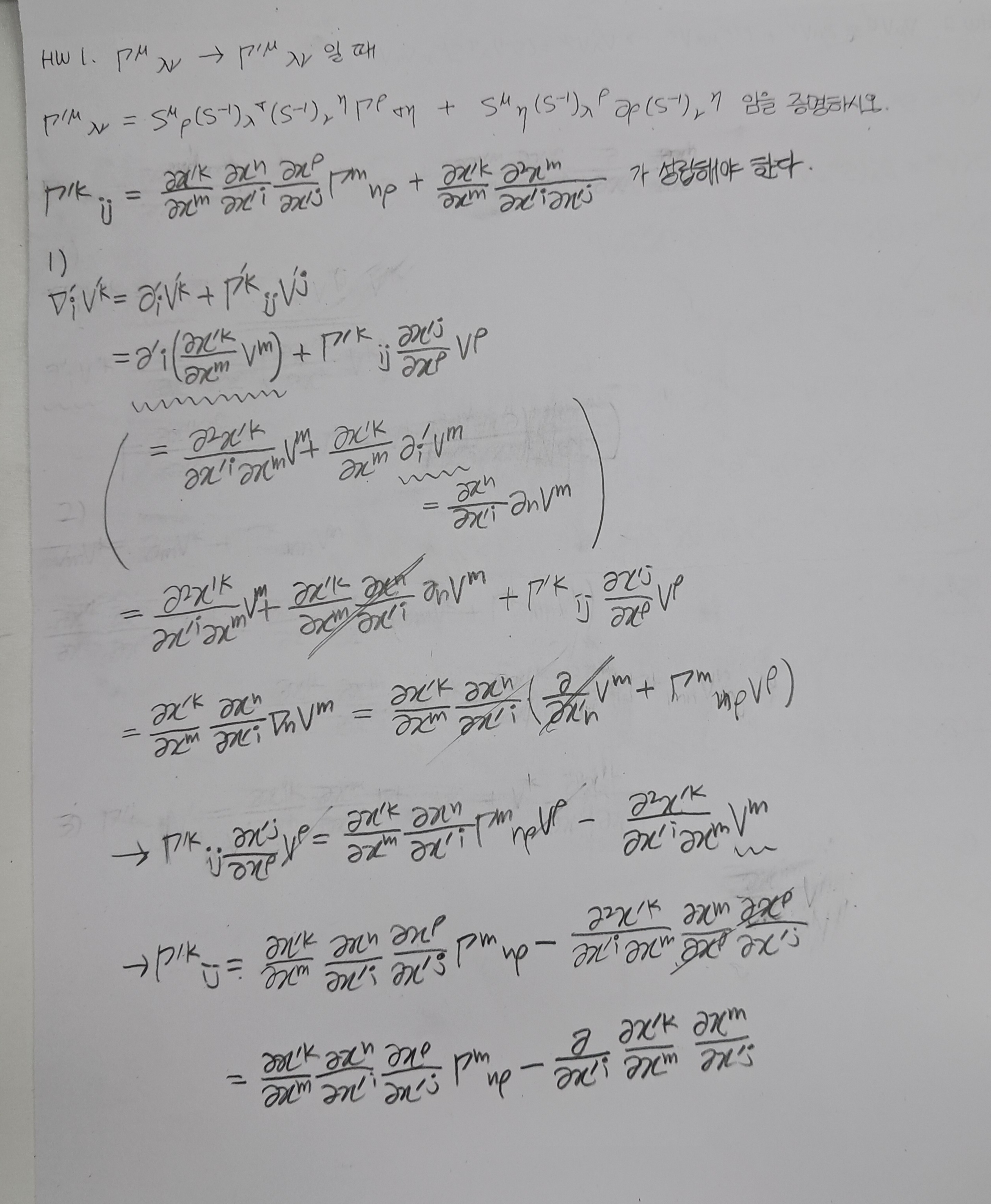 Solved by an EXPERT what is ﻿wrong? and please let me ﻿know the right | Chegg.com