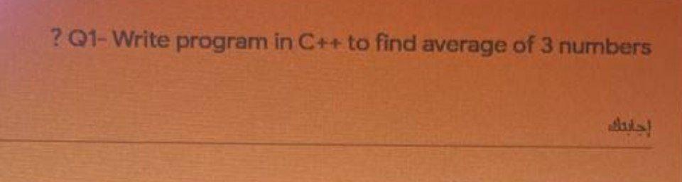 Solved ? Q1- Write program in C++ to find average of 3 | Chegg.com