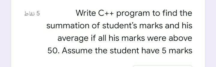 Solved 5 نقاط Write C++ program to find the summation of | Chegg.com