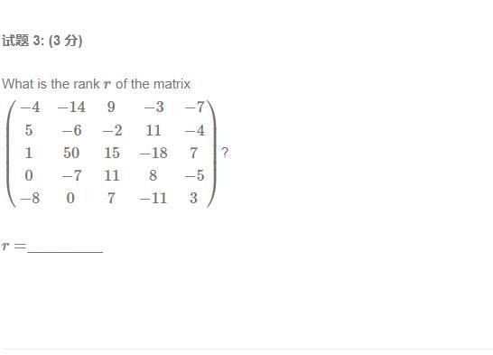 Solved What is the rank r of the matrix | Chegg.com