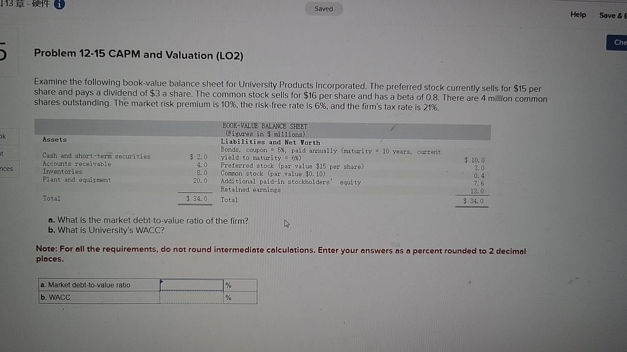 Solved Problem 12-15 CAPM and Valuation (LO2) Examine the | Chegg.com