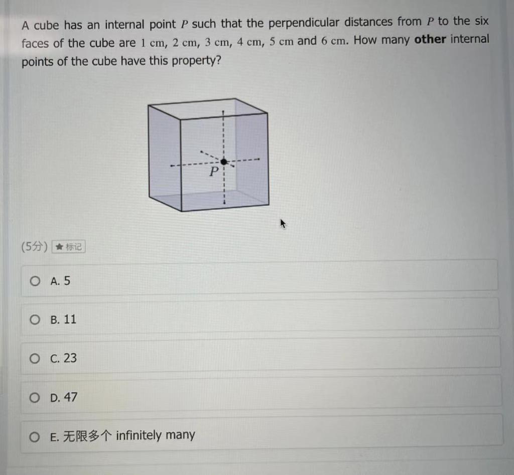 Solved A cube has an internal point P such that the | Chegg.com