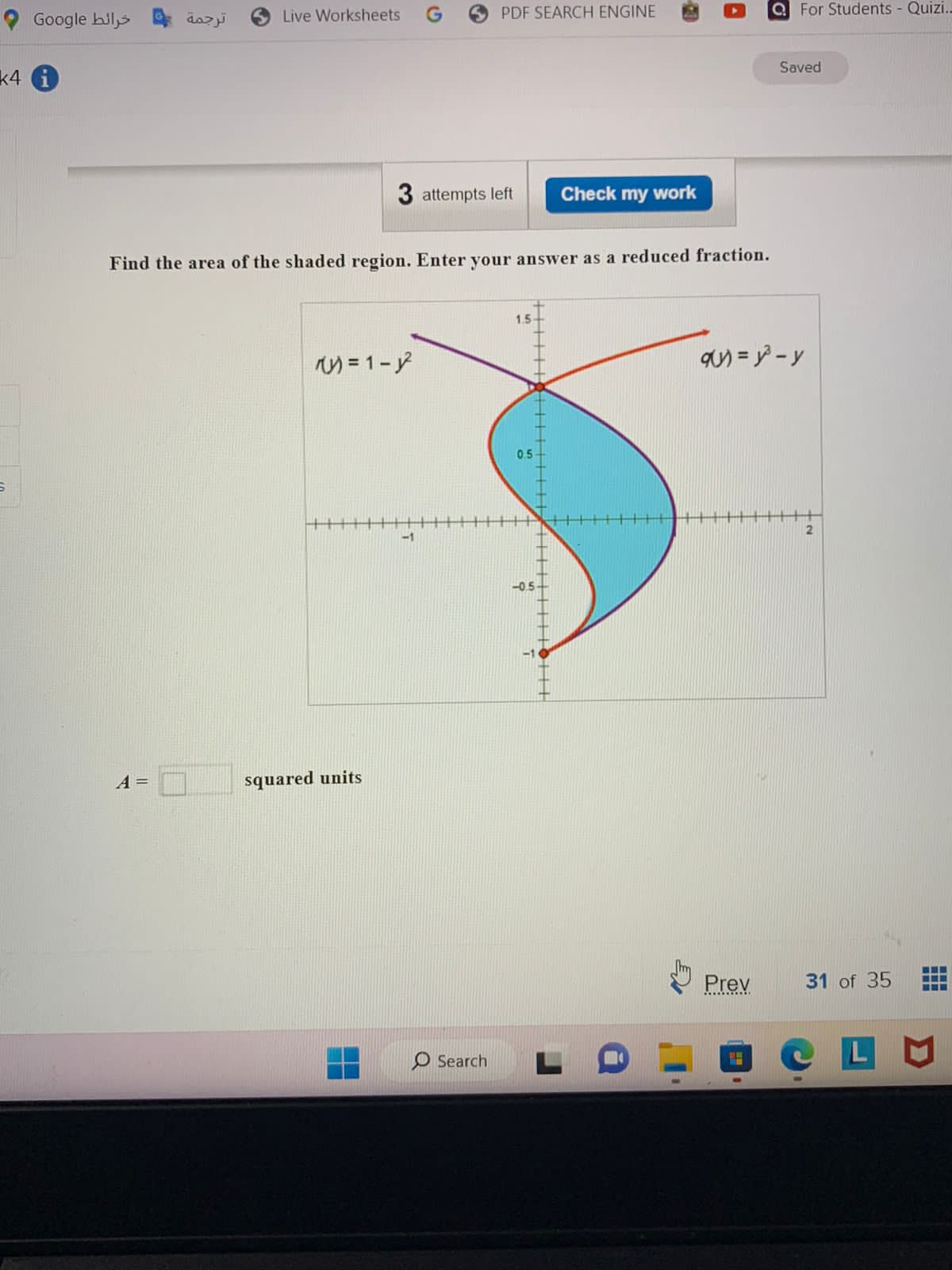 Solved Find the area of the shaded region. Enter your answer | Chegg.com