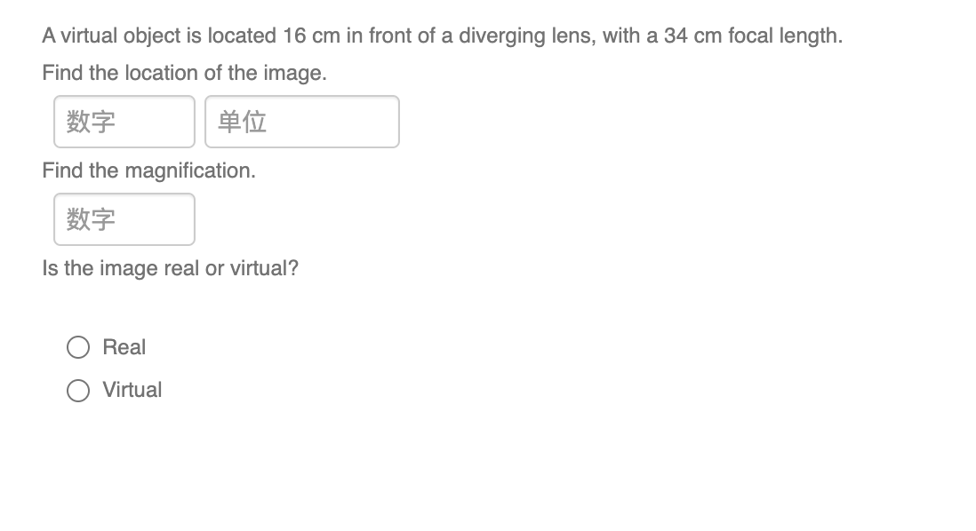 Solved A virtual object is located 16 cm in front of a | Chegg.com