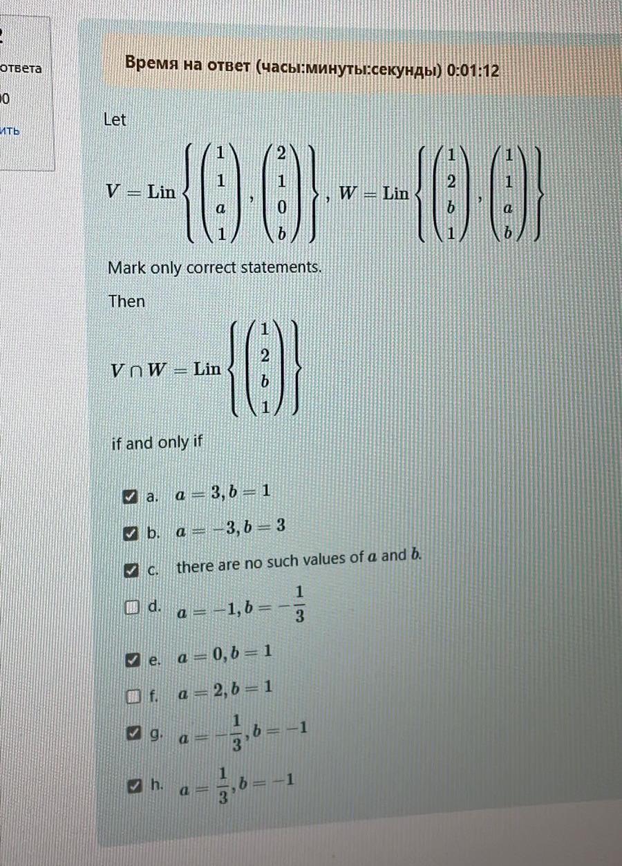 Solved Let V - Lin W - Lin Mark only correct | Chegg.com