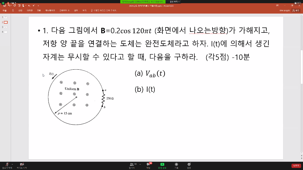 Solved Let's say the conductor connecting both ends of the | Chegg.com