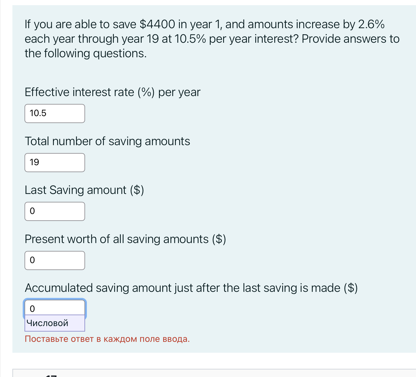 Solved If you are able to save $4400 in year 1 , and amounts | Chegg.com