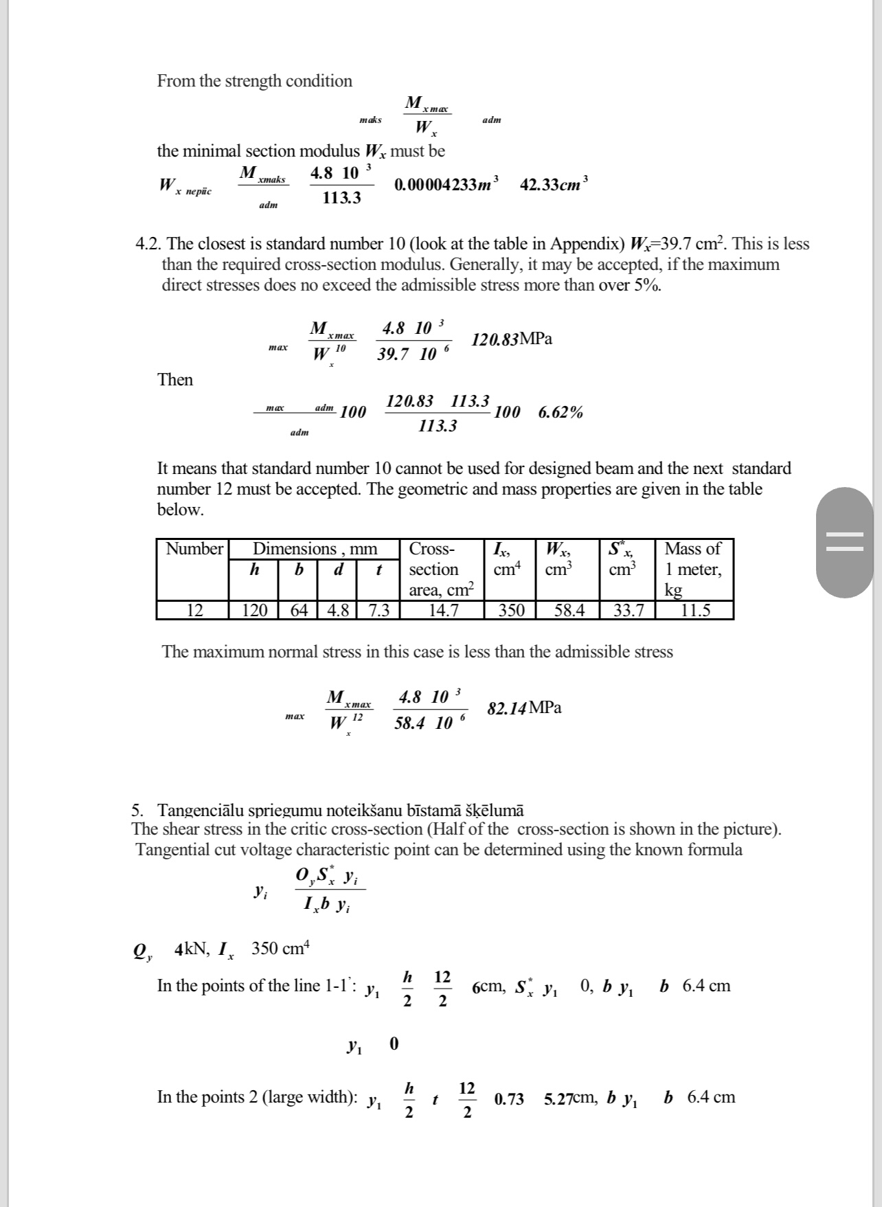 Solved Course work problem 3: Designing of the steel | Chegg.com