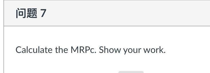 Calculate the MRPc. Show your work. | Chegg.com
