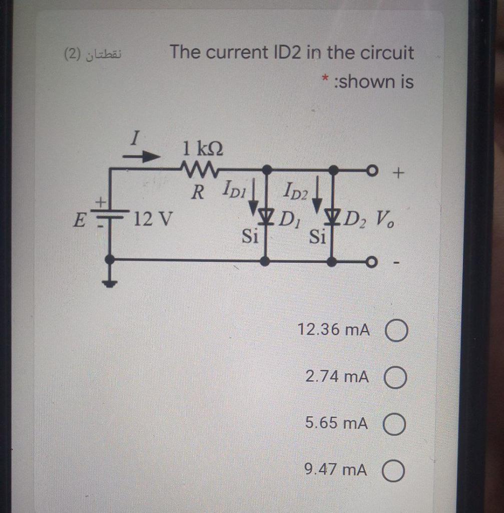 Solved نقطتان (2) The current ID2 in the circuit * :shown is | Chegg.com