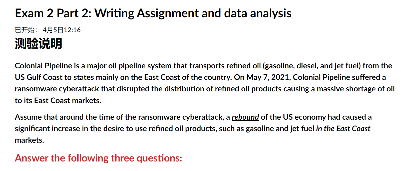 Solved Exam 2 Part 2: Writing Assignment and data analysis | Chegg.com