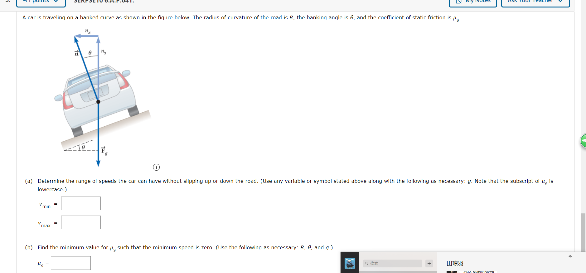 Solved -71 PullilS V SERPSE IU B.A.P.041. 1 Vy Nules ASK | Chegg.com