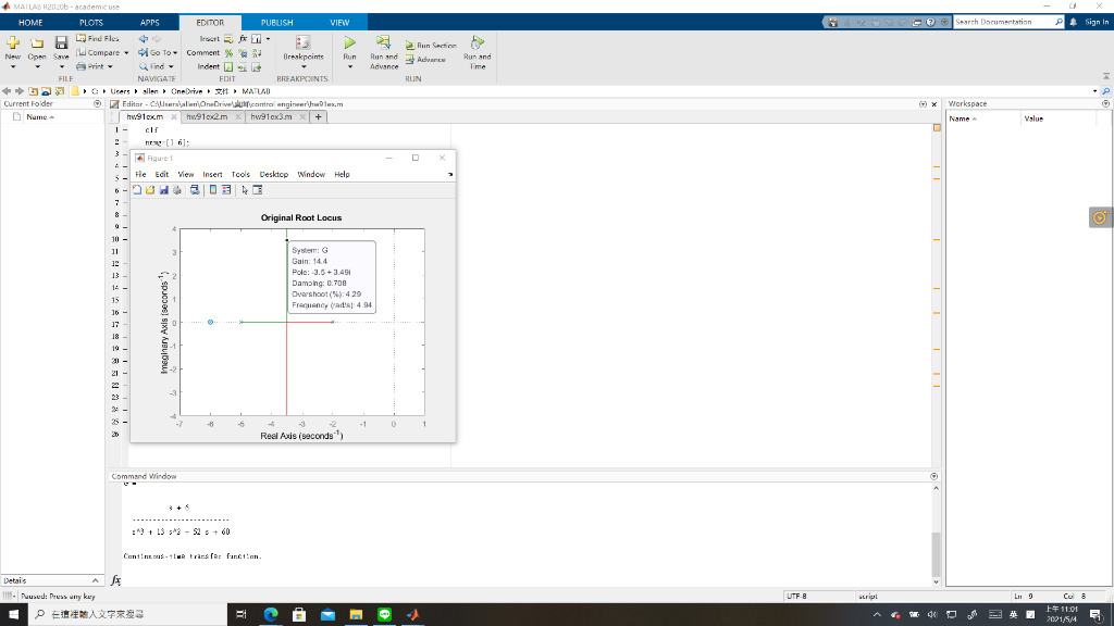 Solved 1. Gp(s)=K(s+6)/(s+2)(s+3)(s+5) ξ=0.707 find | Chegg.com