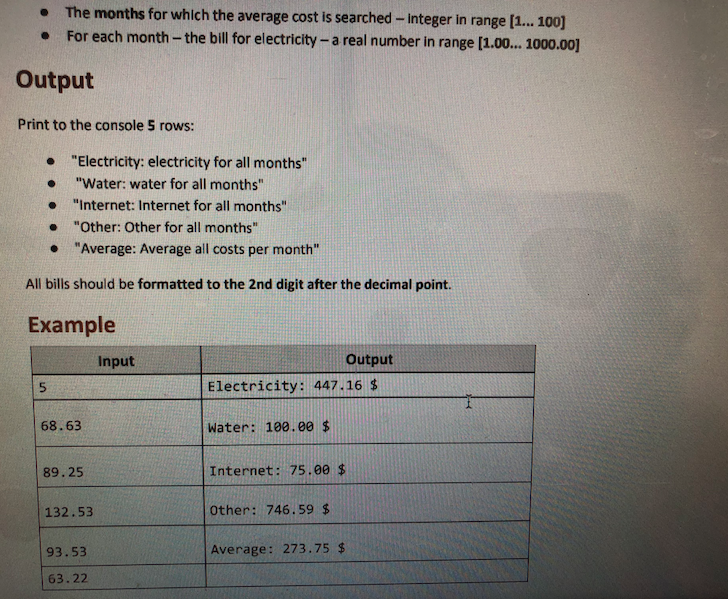 Solved 2. Problem: Bills Description Write a program to | Chegg.com