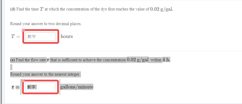 Solved Your swimming pool containing 70,000 gal of water has | Chegg.com