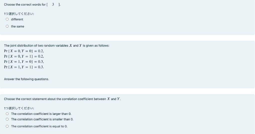 Solved The following passage describes joint distribution by | Chegg.com
