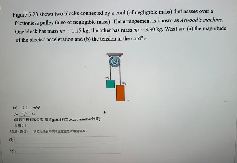 Solved Figure 5-23 shows two blocks connected by a cord (of | Chegg.com
