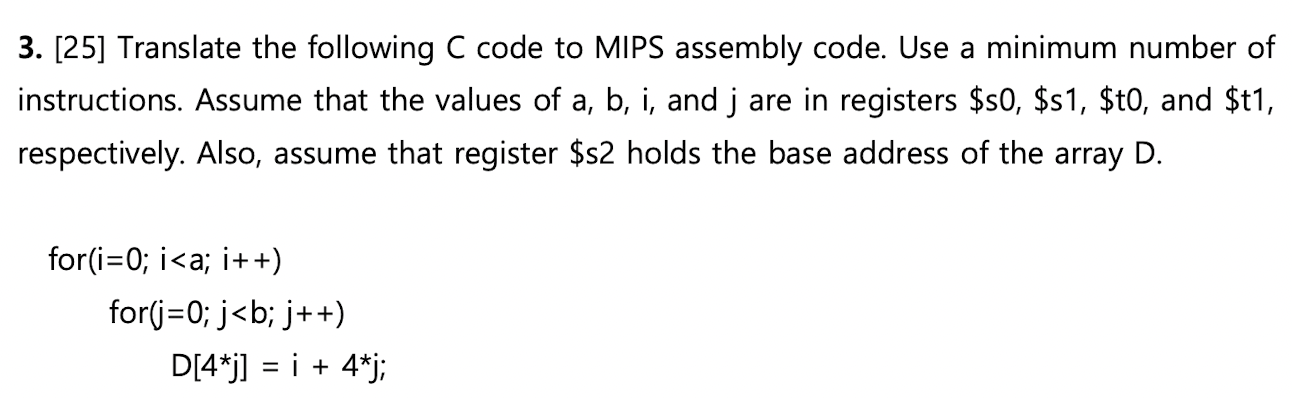 Solved 3. [25] Translate the following C code to MIPS | Chegg.com