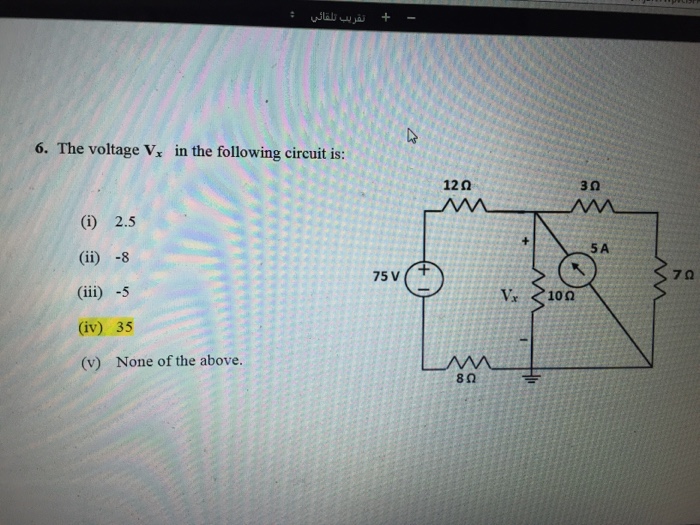 Solved The voltage V_x in the following circuit is: (i) 2.5 | Chegg.com