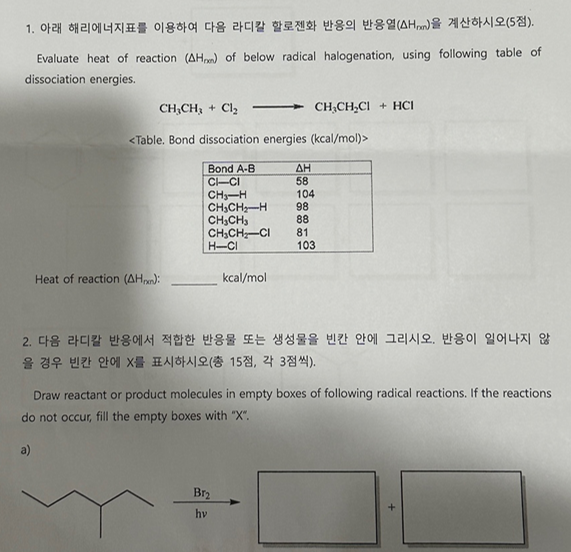 draw reactant or ﻿product molecules in ﻿empty boxes | Chegg.com