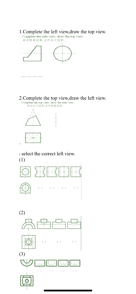 Solved 1. Complete the left view,draw the top view. Complete | Chegg.com