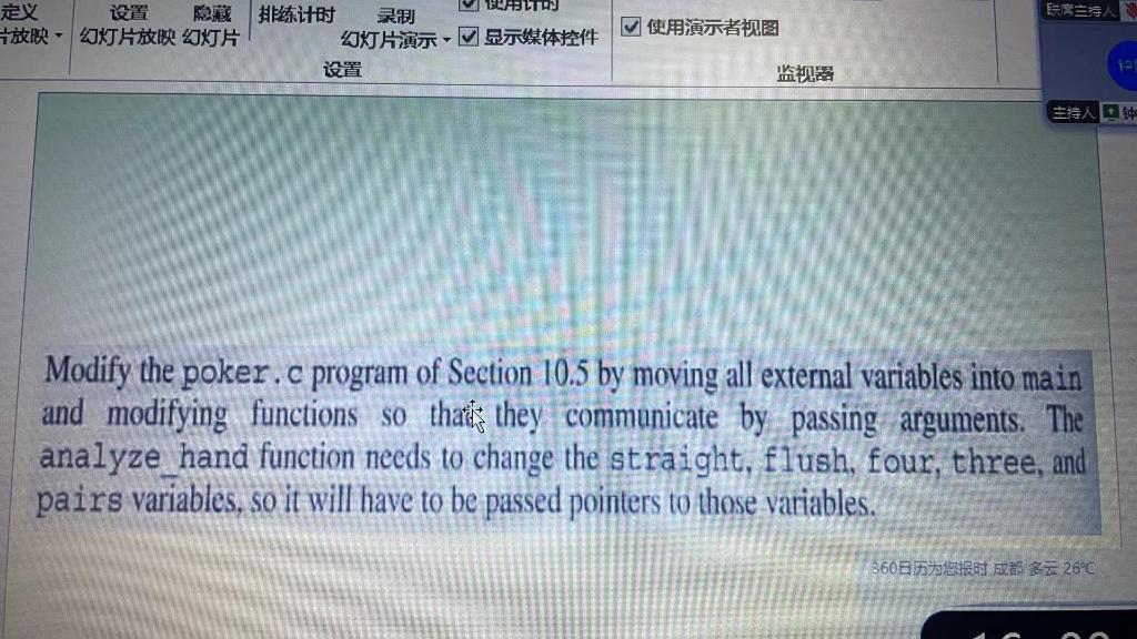 Solved C language: Modify the poker .c program of Section | Chegg.com