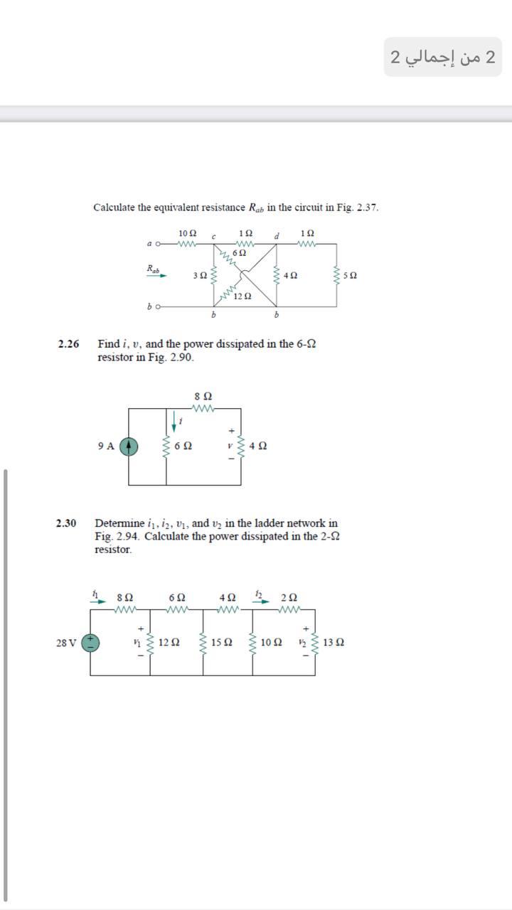 Solved 2.Jlas! 2 Calculate the equivalent resistance Rab in | Chegg.com