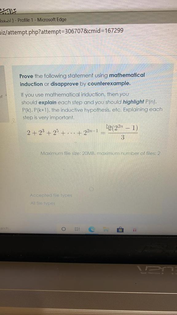 Solved hul) - Profile 1 - Microsoft Edge | Chegg.com
