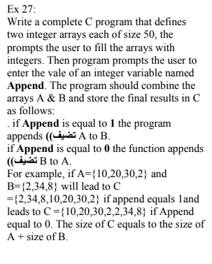 Solved Ex 27: Write a complete C program that defines two | Chegg.com