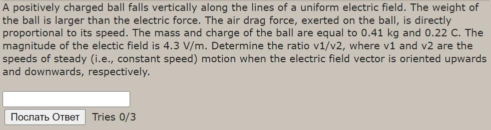 Solved A positively charged ball falls vertically along the | Chegg.com