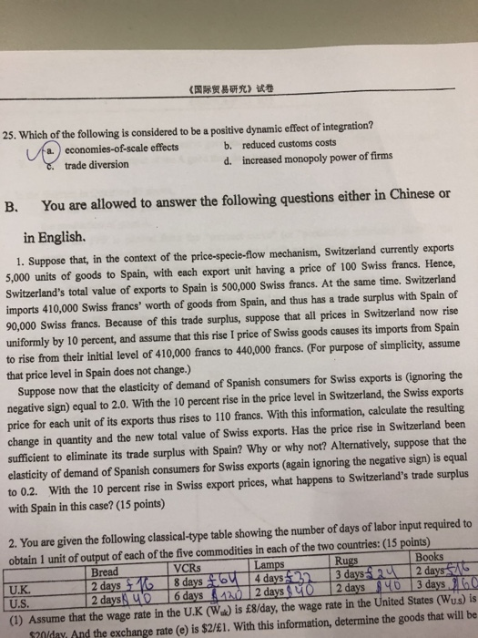 Solved 《国际贸易研究》试卷 25. Which of the following is considered | Chegg.com