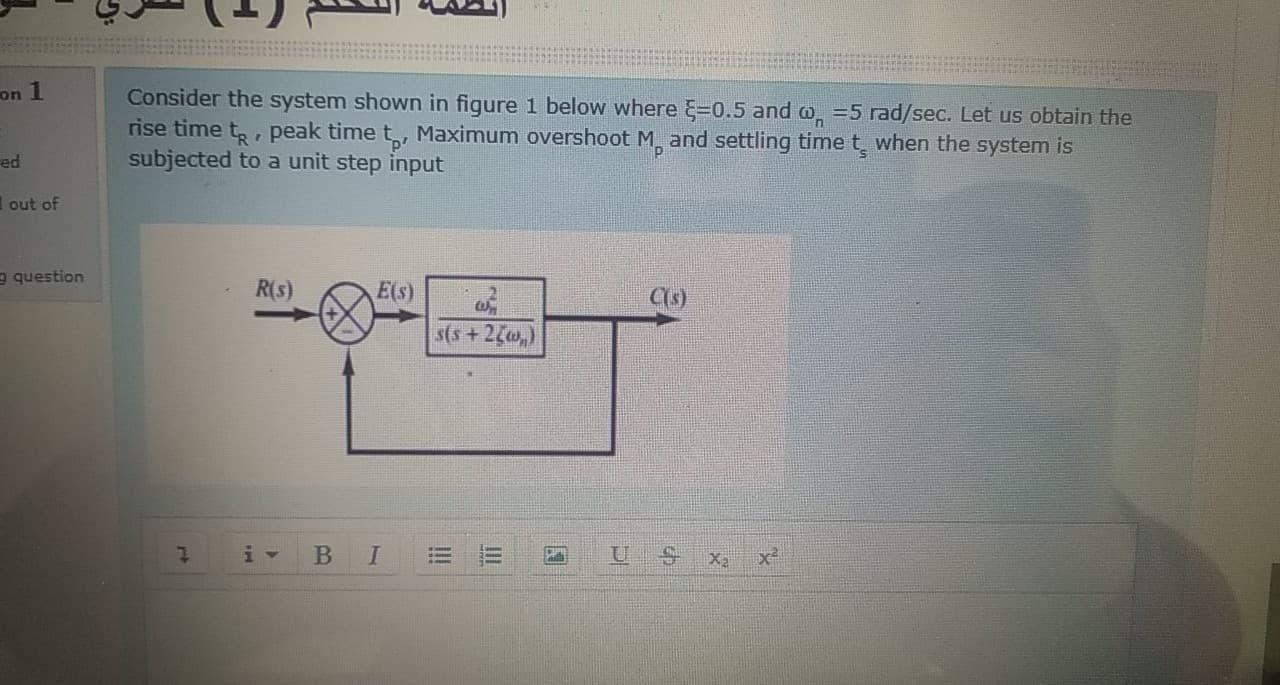 Solved on 1 Consider the system shown in figure 1 below | Chegg.com