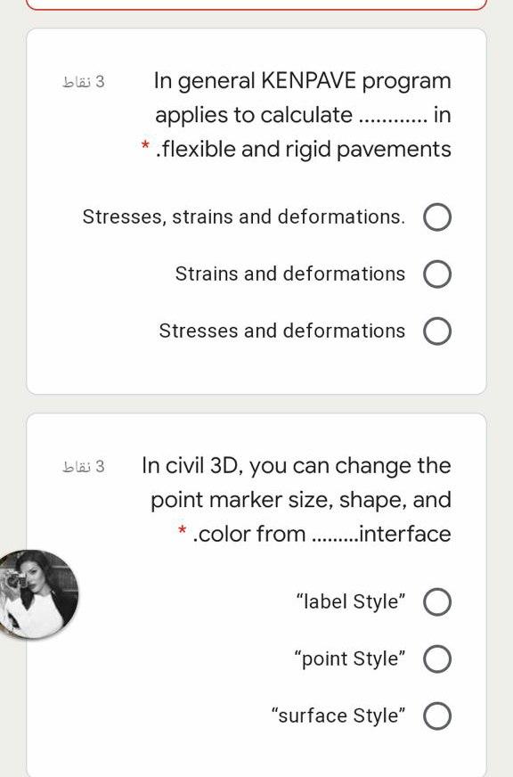 Solved 3 نقاط In general KENPAVE program applies to | Chegg.com