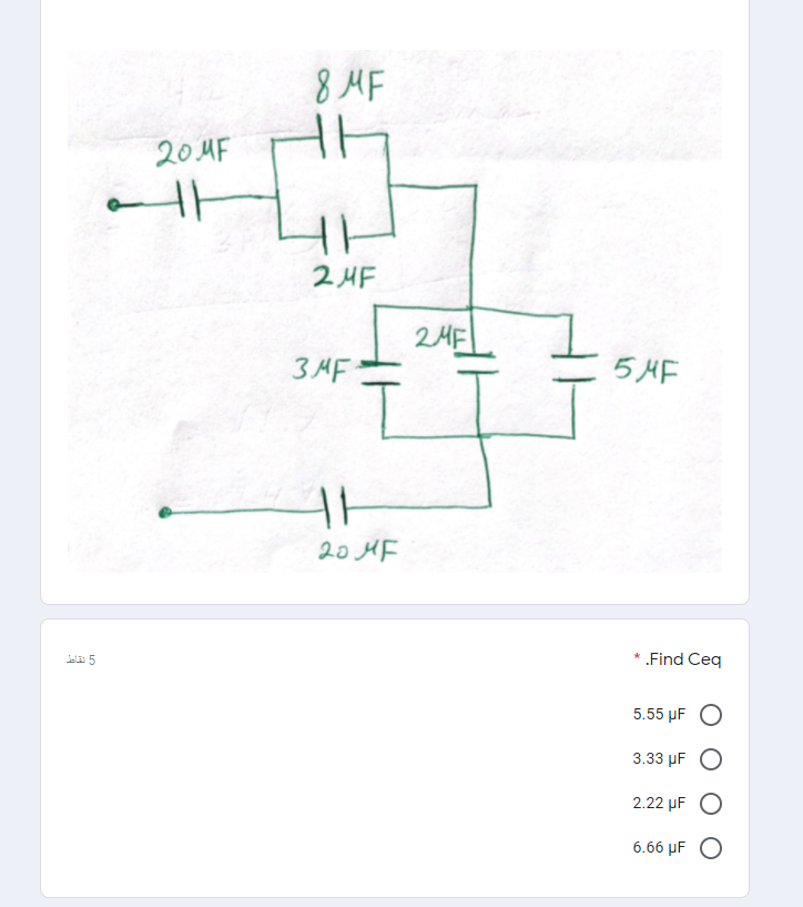 Solved 8AF 20MF } 2F 2MF 3MF 5F 11 20HF 15 * Find Cer. 5.55 | Chegg.com
