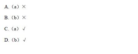 Solved Part II. Multiple choice questions (2 X 10' =20' ) | Chegg.com