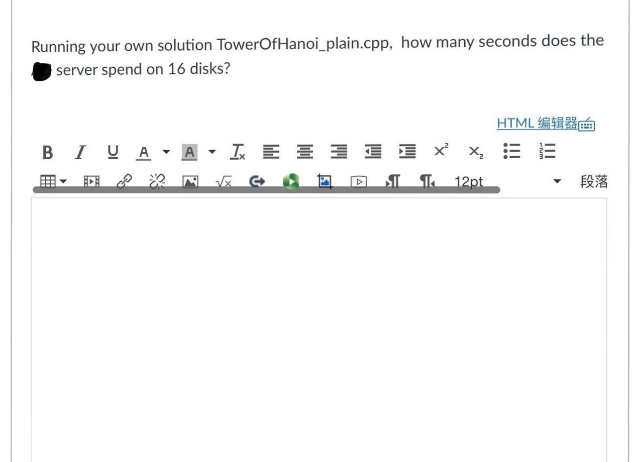 Solved Running your own solution TowerOfHanoi_plain.cpp, how | Chegg.com